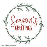 Season's Greetings pine wreath reusable stencil for DIY signs and decor ...